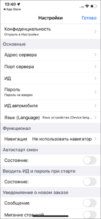 TMDriver для iOS — TaxiMaster
